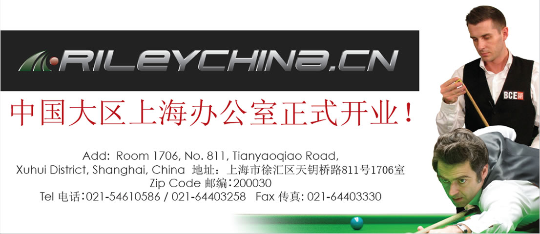 RileyCN – 英国RILEY中国官网|台球桌｜台球杆｜台球装备