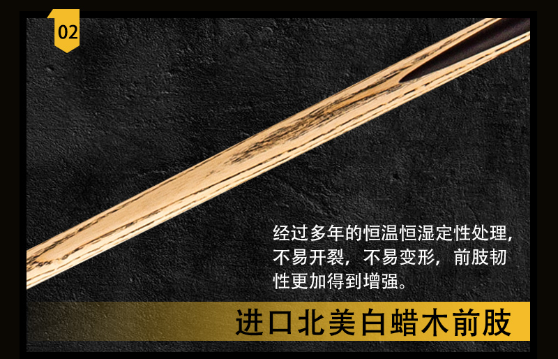 英国Riley莱利斯诺克台球杆小头RICON球杆 – 英国RILEY中国官网|台球桌｜台球杆｜台球装备